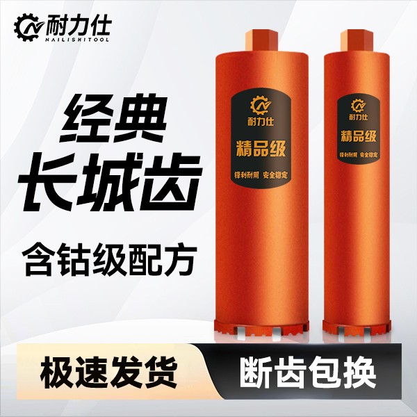 耐力仕台式机超锋利打孔高钴钻头中心钻合金中心混凝土钻头开孔
