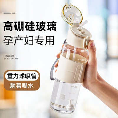 cica官方正品玻璃杯女生孕妇产妇吸管杯躺着喝水杯耐高温刻度杯子