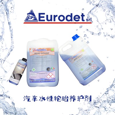 Eurodet/优易洁进口水性轮胎蜡养护剂商用洗车液上光还原保养喷雾
