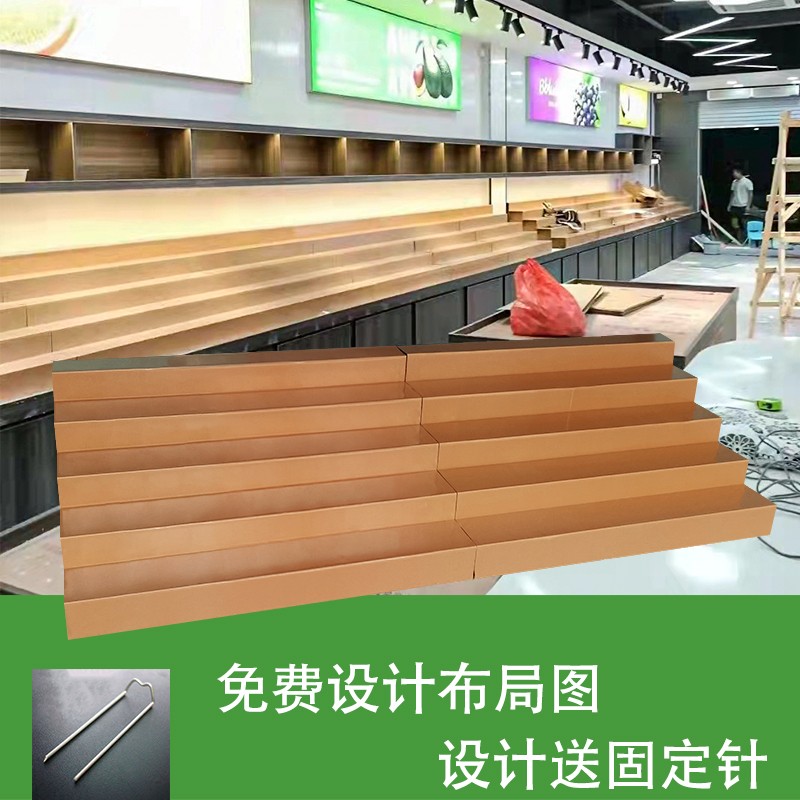 水果货架阶梯展示架水果店摆放陈列架水果店阶梯式展示柜纸板展柜