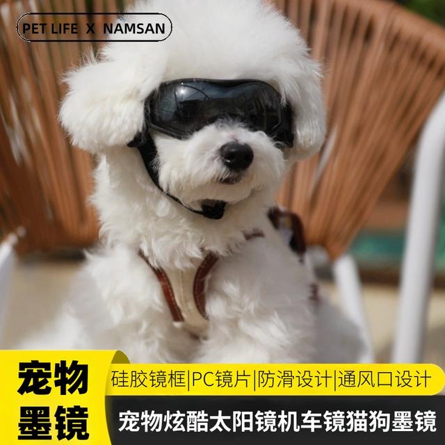 【热卖】2025夏季宠物墨镜爆款狗狗防晒眼镜防紫外线猫咪护目镜