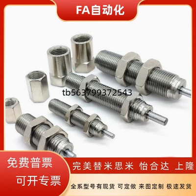 缓冲器 辅助元件 液压缓冲器 KSHJ8X5-01无帽款 /5C-01带帽款系列