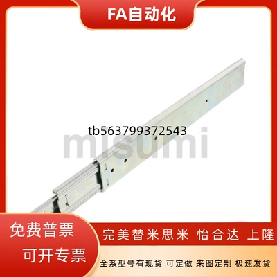 线性滑轨 三段抽拉型 重载钢型 SRRH/SRH15012/15014