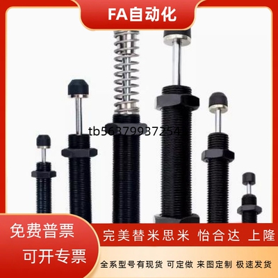 替代C-MAKC/C-MAKSC-MACAT/C-MACAC/C-MACAD0806/1412/3660/L/M/H