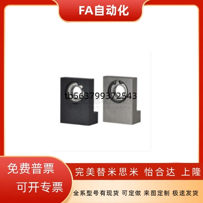 L型带座轴承BGF01/BGF11 6000 6002 6004 6006 6205单轴承座