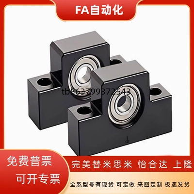 丝杠固定侧支座 BSW BSWN BSWR BSWE 6 8 10 12 15 20 25 BUN10