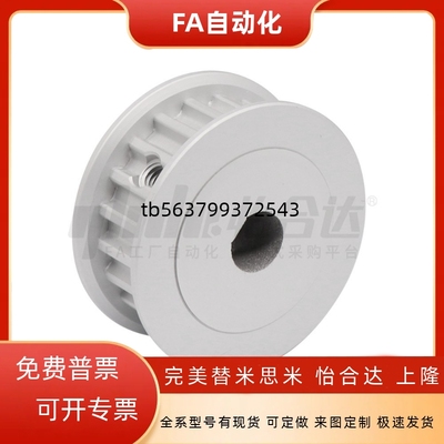 同步轮 EBD01-18-S3M060-A-D-d5/20-S5M100-A-D-d8