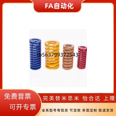 棕色 矩形弹簧YSWB-D18YSWB-D20YSWB-D22YSWB-D25YSWB-D27