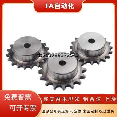 VMF01VLF02-17VMG01/VLG02-50B-9-15-18 45钢链轮40B工业链条齿轮