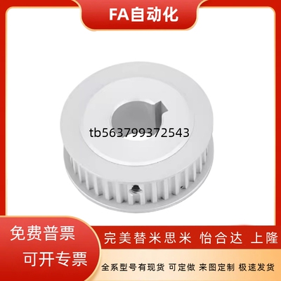 同步轮EBC01 EBC21 EBC41-S2M040 060 100怡合达K型S2M24齿