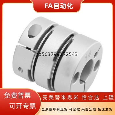 10联轴器C-SCPW55/SCPS46/28/21-40-12-14-15-17-19-20-22-25-8-6