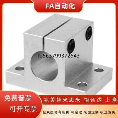 D50底座D40支架RCJ01/02/07-D15/D16/D20/D25/D30/D12/CLTB16/20