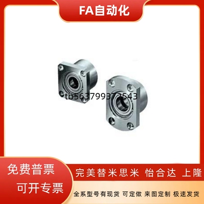 BGRB轴承座BGRBB40 BGSBB BGCBB6001 6201 6802 6902ZZ-25 30/35