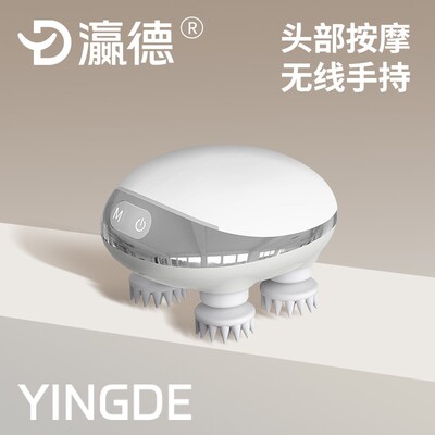 瀛德头皮按摩器猫咪电动头部按摩器