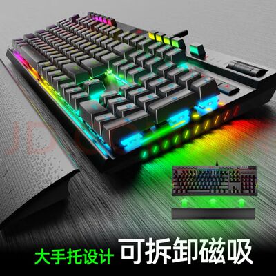 新品ET全键无冲机械键盘鼠标一整套宏编程热拔插电竞游戏黑神话