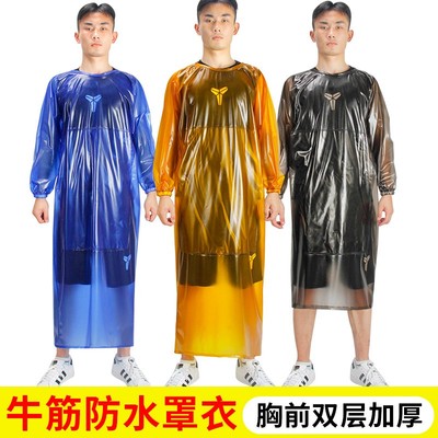 牛筋罩衣防水防油男女洗碗食品车间石材厂加大加长袖反穿衣成人款