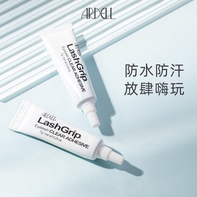 ARDELL假睫毛胶水超粘持久正品自然无痕透明睫毛胶水速干温和