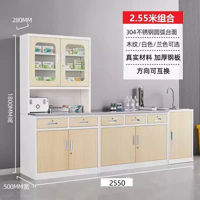 治疗室处置台诊所西药柜配药调剂柜医院不锈钢工作台诊断桌