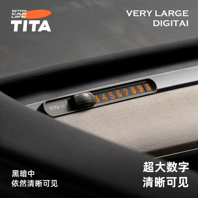 TITA特-磁吸临时号码牌特斯拉停车号码牌挪车电话牌modelY3模型