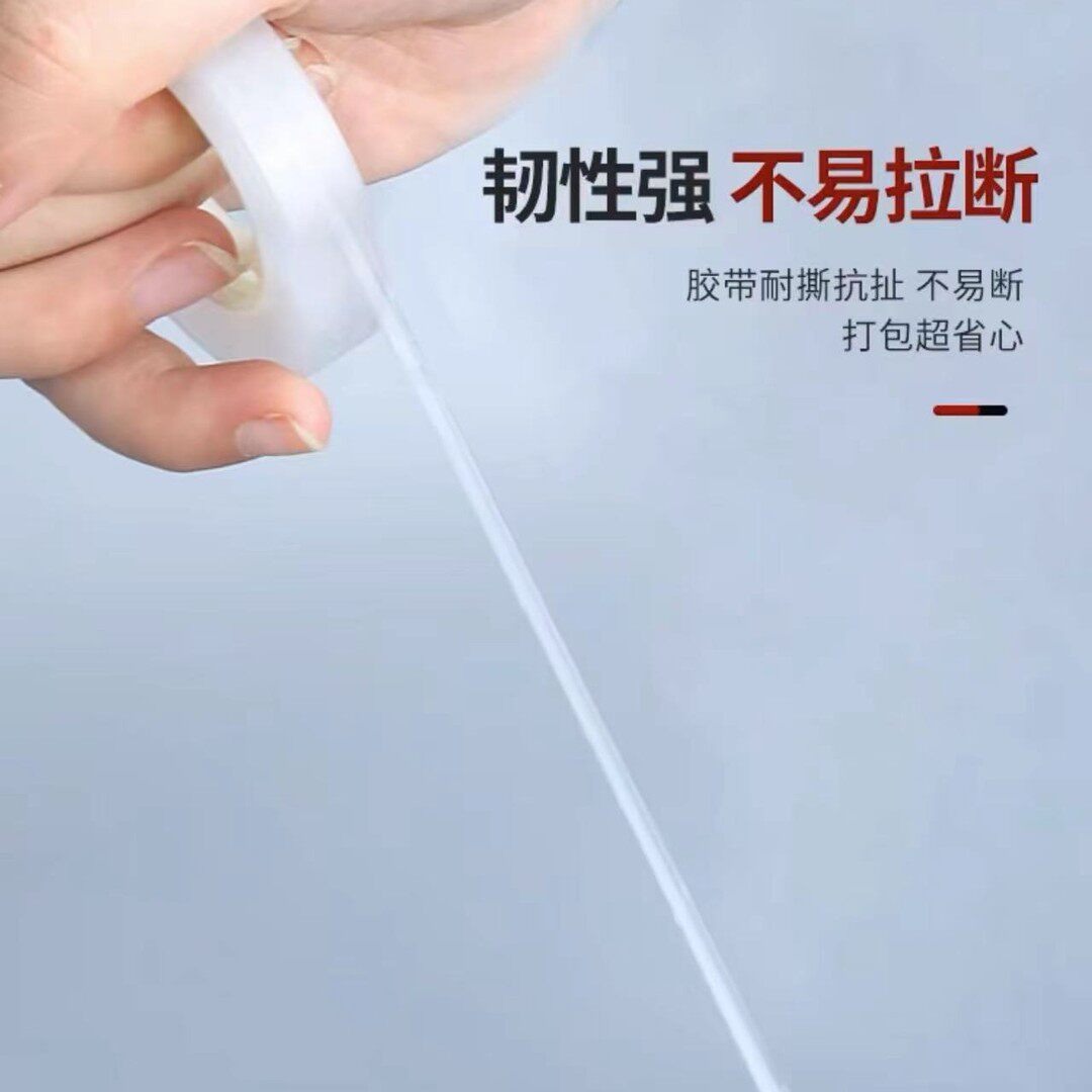 【吉祥优品】花艺花店专用小胶带,整箱发货,码数足,韧性好文具