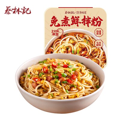 蔡林记免煮鲜拌粉5盒装南昌风味冲泡即食配料丰富香辣方便速食