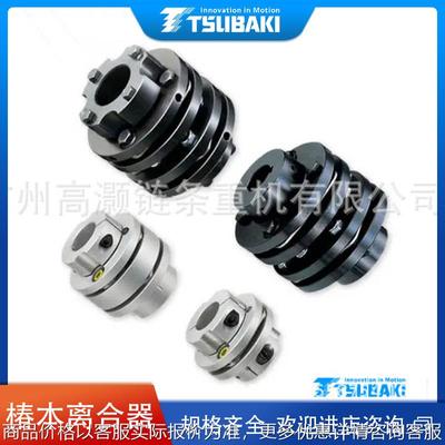 日本联轴器NEF25W-NH16JD2XNH16JD2高效传动轴