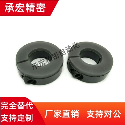 SCDJ8-10  SCDJ30-15钢制紧凑型开口型 SCDJ带聚氨酯型固定环