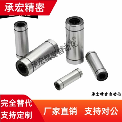经济型直线轴承E-LMC02/03/12/13-d4/d5/d6/d8/d10/d12/d13/d16