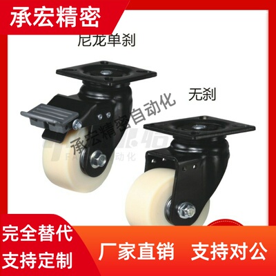日韩系列重型脚轮 J-CPM02/03-D75/100-NI/US/UV