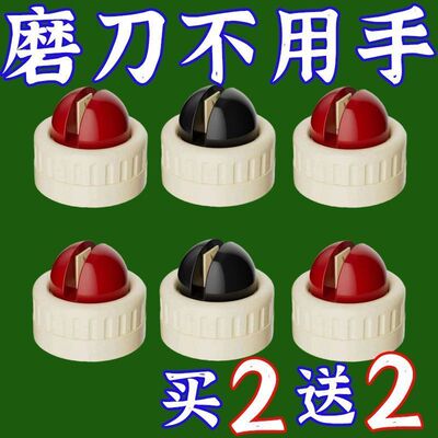 圆球吸盘磨刀器家用厨房专用