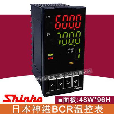 JCR-33A-S/M已停产可用BCR2S00-00替代原装SHINKO神港BCR温控器