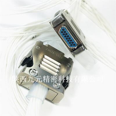 J30JZ/XN31TJCAL01-300MMJ30JZLN31ZKWA000矩形电信号焊接航插头