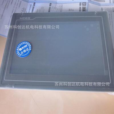 TPC1570GI