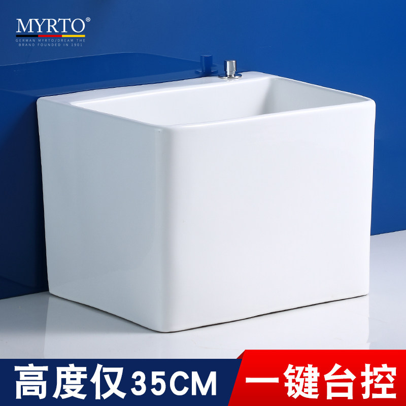 家用陶瓷拖把池阳台卫生间洗地拖布池高35cm落地式水槽大号托把盆