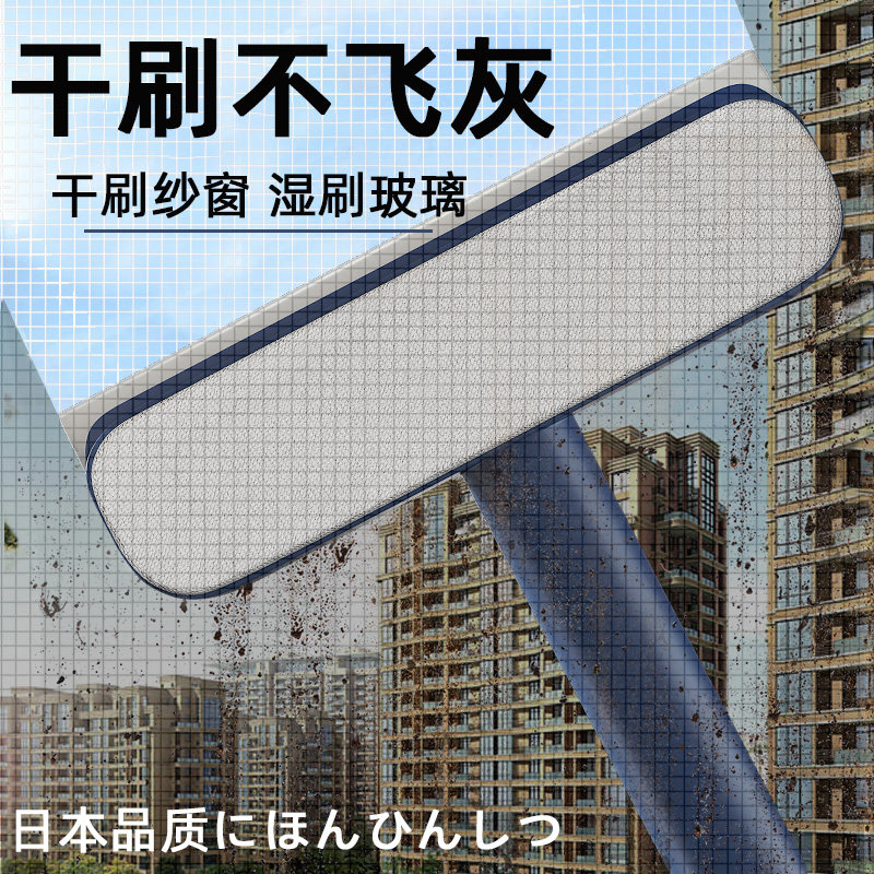 金刚纱窗刷免拆洗神器2023新款多功能清洗纱窗网家用清洁刮刷双面