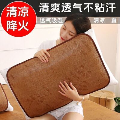 夏季藤席枕席一对无枕芯枕片