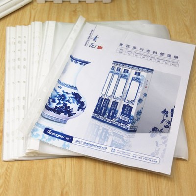 高的11孔保护袋插页袋透明袋EH303A多孔活页袋100页文件袋 多孔袋
