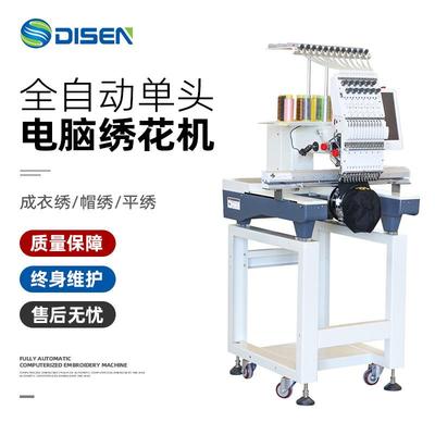 小型商用单头绣花机器高速刺绣机single head embroidery machine