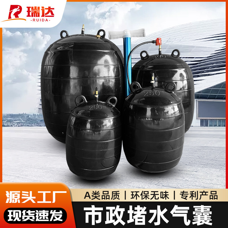 A级管道封堵气囊 市政闭水试验气囊 橡胶管道堵漏气囊 充气式管道