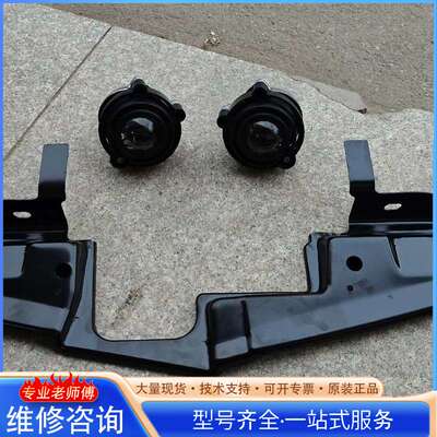 {议价}凯迪拉克CTSV水箱上盖板 前杠上护板CTS全新上护板雾灯总