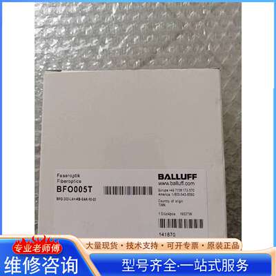 {议价}全新原装正品巴鲁夫 BFO005M BFO D22 LA K