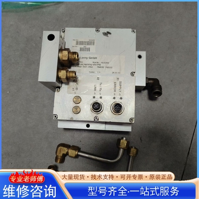 {议价}通快备件 兰尼Lanny GmbH 型号1638469 比