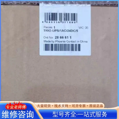 {议价}2866611菲尼ke斯