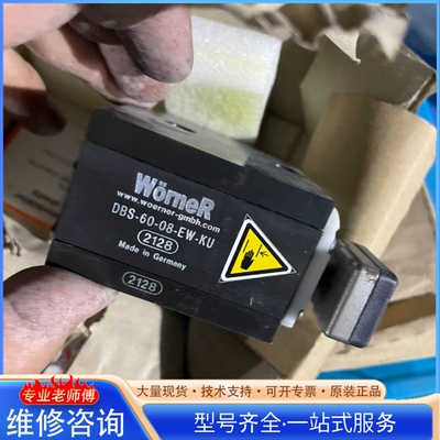 {议价}DBS-60-08-EW德国WORNER挡停气缸