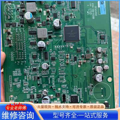 {议价}FS32K146HAMLQ一个，L9369一个，VNH710