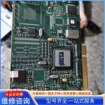 {议价}Coreco Imaging OC-B2P0-CV000 O