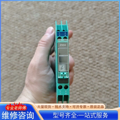{议价}倍jia福安全栅 Z954 P N：71863 件