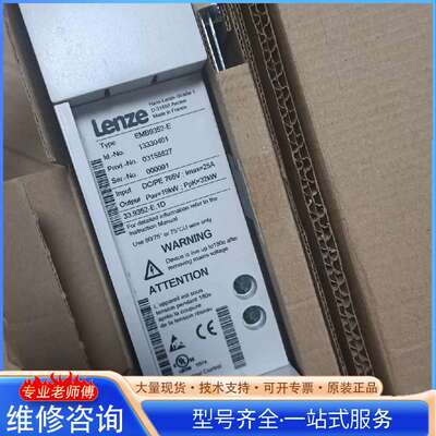 {议价}伦茨制动单元原装LENZE伦茨 EMB9352-E EMB9