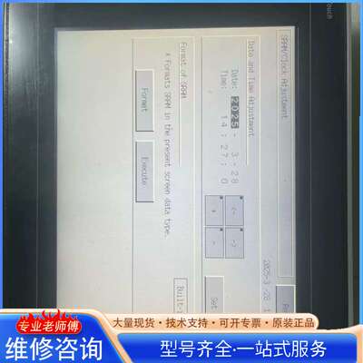 {议价}富士AnyTouch触摸屏型号V810C+外观