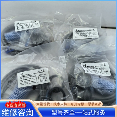 {议价}机眸光电传感器CG1T-P3015P-03A2